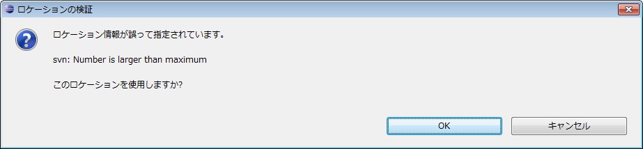 svn: Number is larger than maximum | cyberarchitect