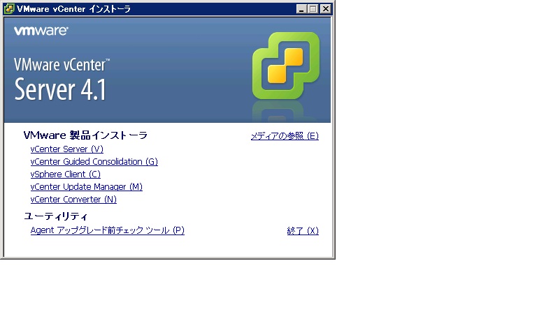 vc_install_02 – cyberarchitect
