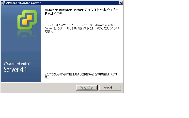 vc_install_05 – cyberarchitect