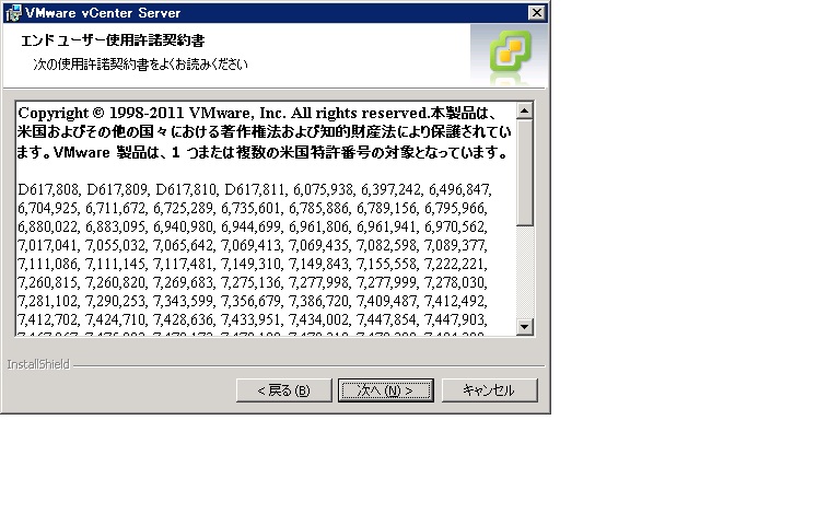vc_install_06 – cyberarchitect